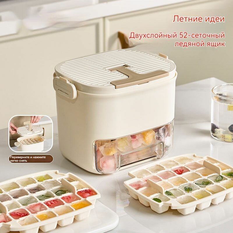 Выдвижная пресс-форма для льда с нажимным механизмом, крышкой и ручкой двойное назначение (изготовление и хранение)