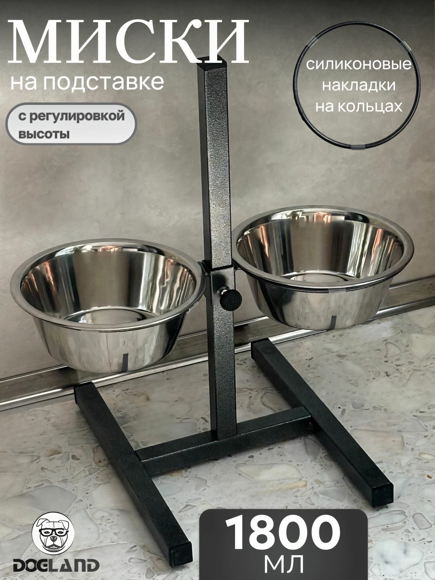 Миска для животных