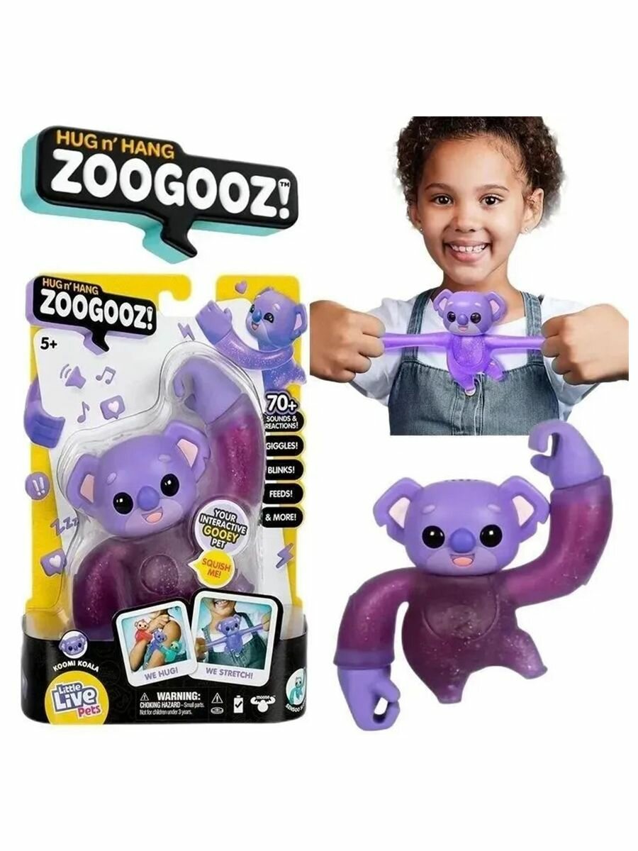 Игрушка тянущаяся фигурка Little Live Pets Hug n' Hang Zoogooz- Koomi Koala: очень необычные интерактивные игрушки