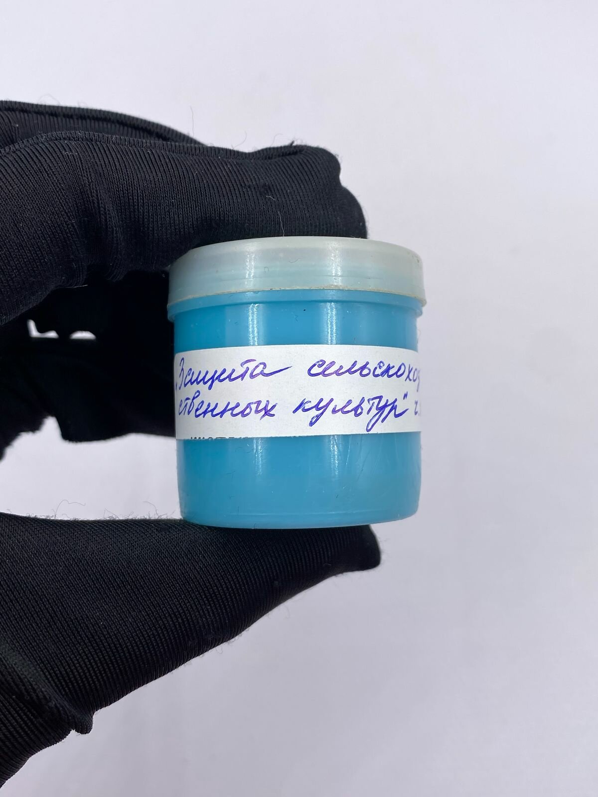 Диафильм "Защита сельскохозяйственных культур" 1 часть СССР