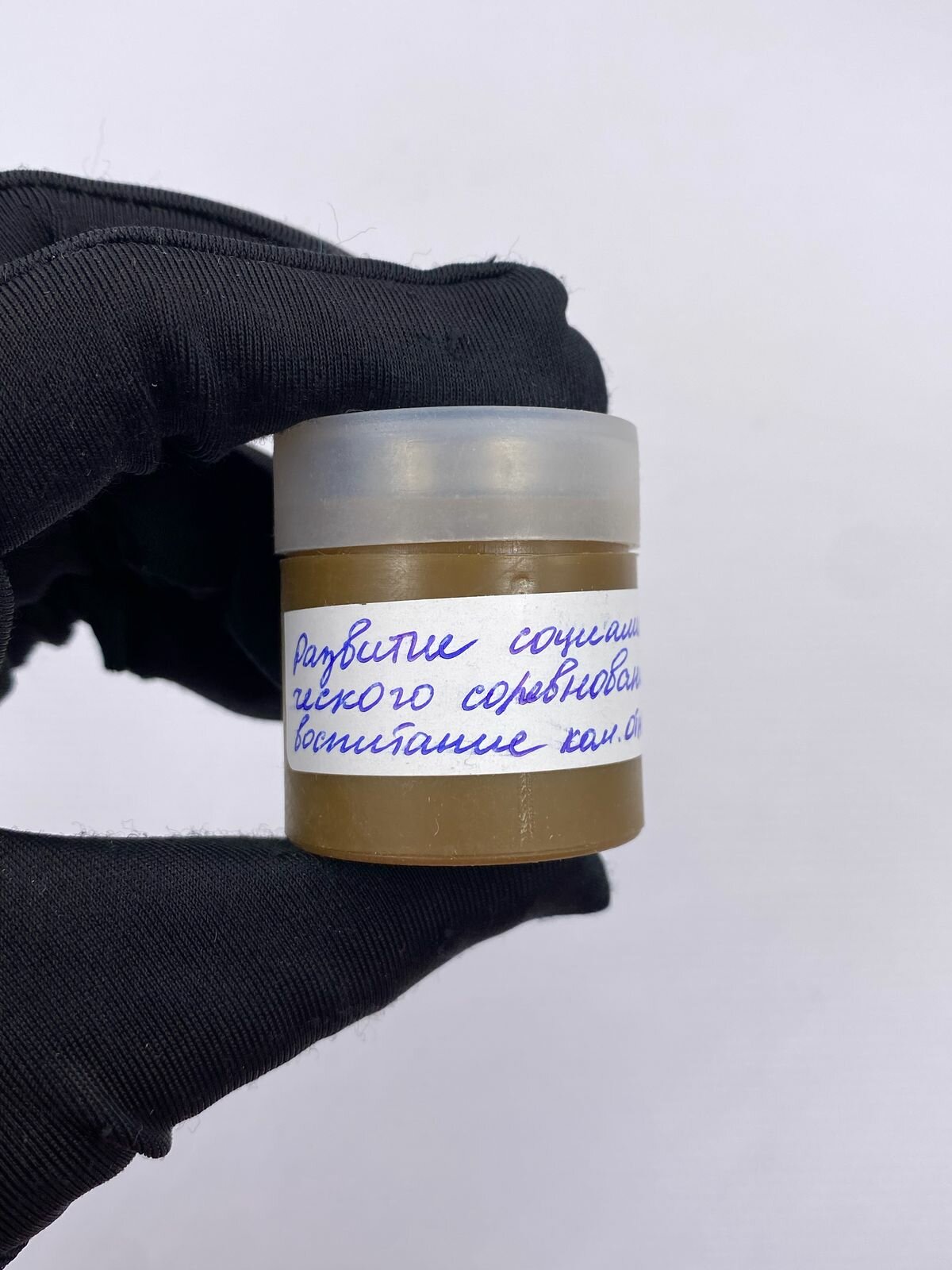 Диафильм "Развитие социалистического соревнования, воспитание коммунистического отношения к труду" СССР