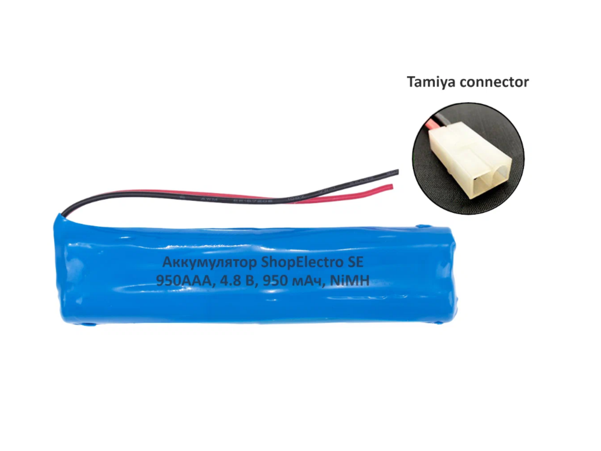 Аккумулятор ShopElectro SE 950ААА, 4.8 В, 950 мАч/ 4.8 V, 950 mAh, NiMH, с коннектором Tamiya (3)
