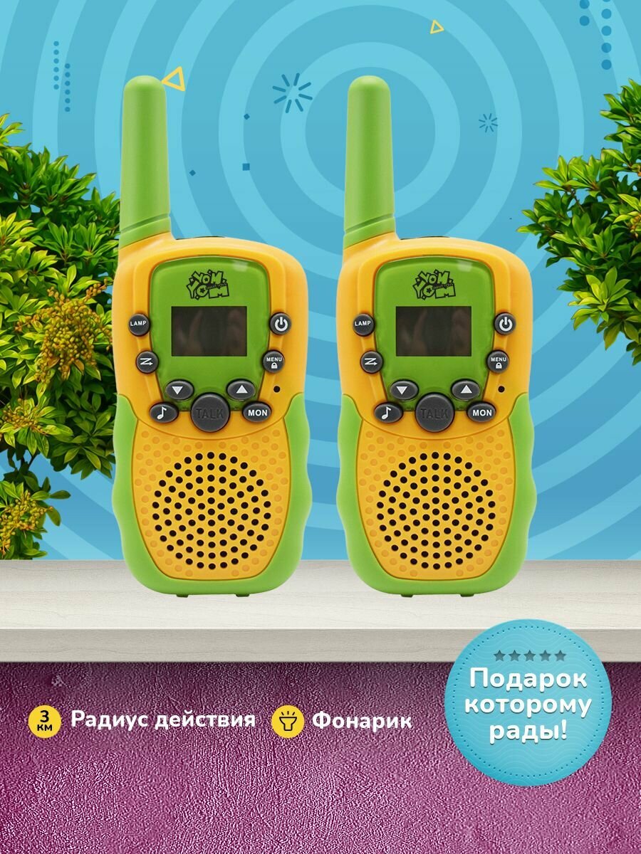 Сюжетно-ролевые игрушки