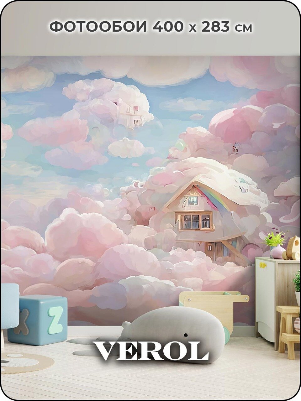 Фотообои флизелиновые с виниловым покрытием VEROL "Облака", 400х283 см, моющиеся обои на стену, декор для дома