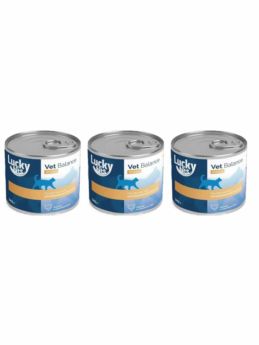 Lucky bits Urinary консервы для кошек профилактика при заболеваниях мочевыводящих путей 240г (3 штуки)