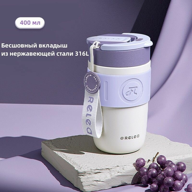 Вакуумная колба для кофе, красивая керамическая чашка