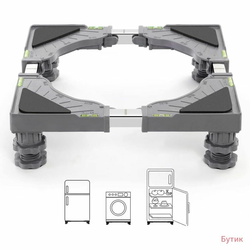 Многофункциональная подставка на колесах, Подставка на колесах для бытовой техники, для передвижения холодильника и стиральной машины, бытовой техники