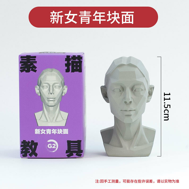 Модель головы Милонга, голова Тэо, гипсовая модель головы, учебное пособие, реалистичная голова, мини-версия, гипсовая модель для эскизов