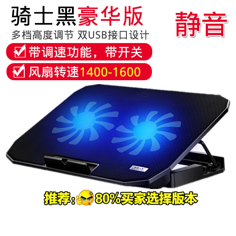 Кулер Ice Noble N106 для ноутбука, двойной вентилятор, металлическая сетка, основание для компьютера, вытяжной вентилятор, подставка для игрового ноутбука