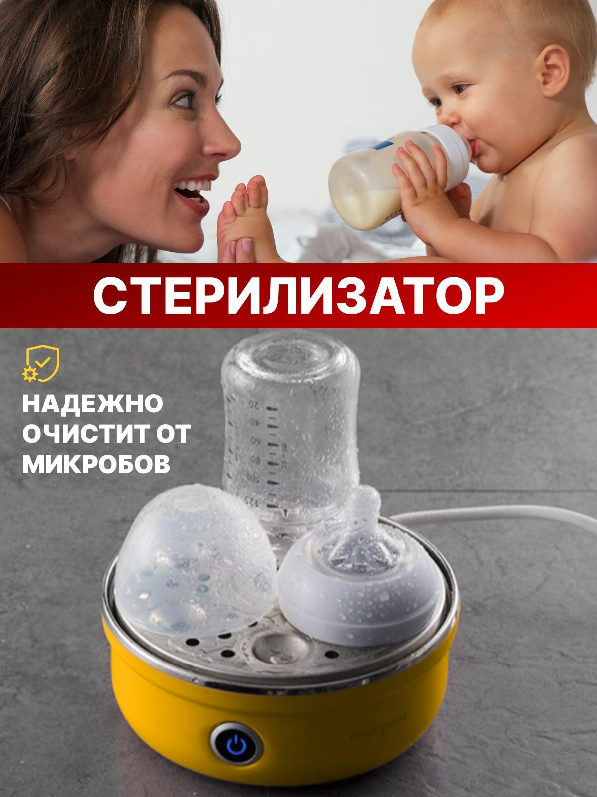 Яйцеварка — фото 1