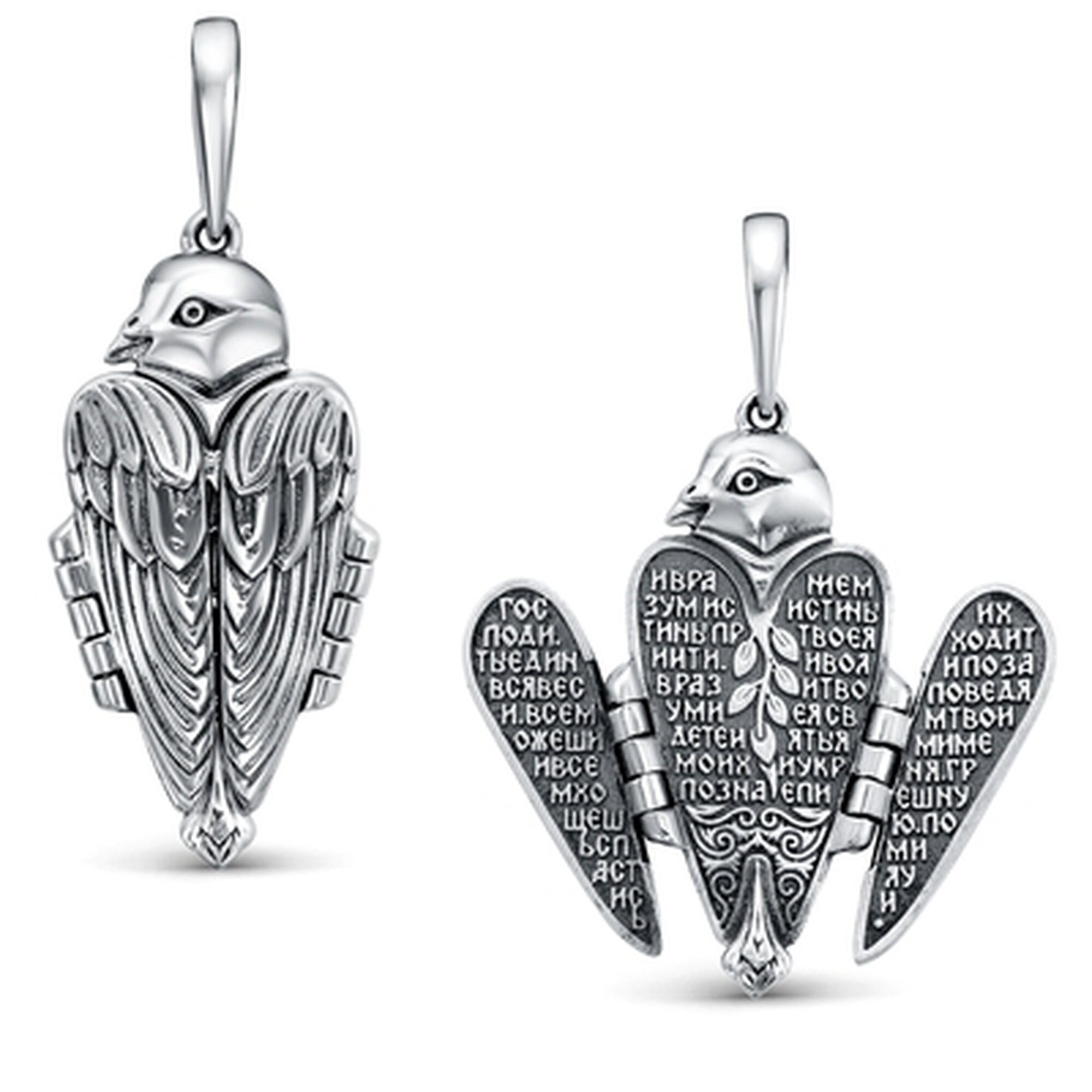 Подвеска, серебро, 925 проба, чернение