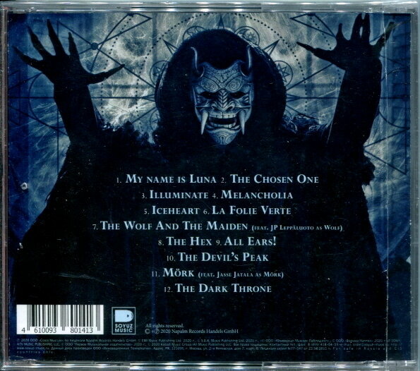 Диск - - DARK SARAH Grim (CD) (1 CD) — фото 1