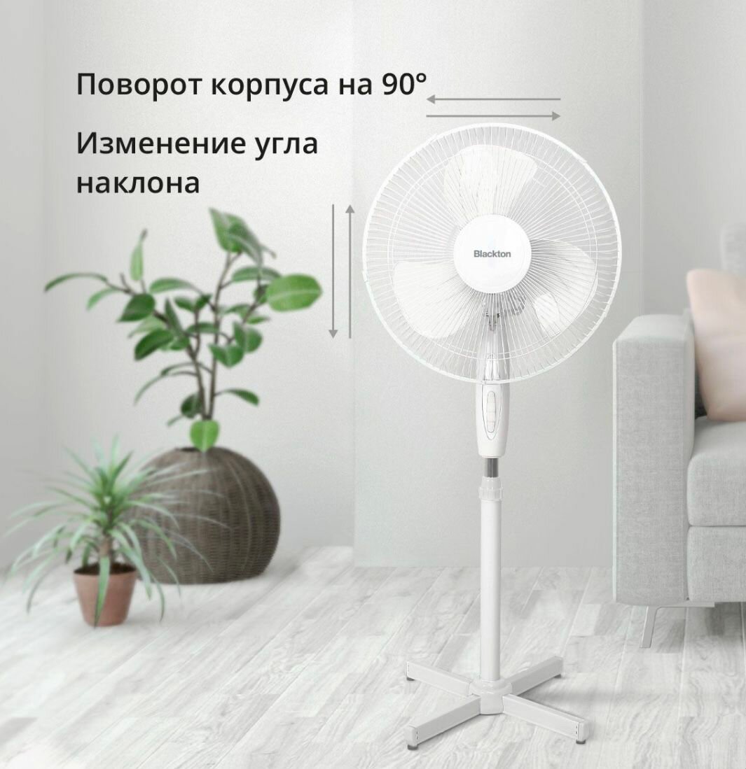 Вентилятор напольный Blackton BT F1115 (Белый)