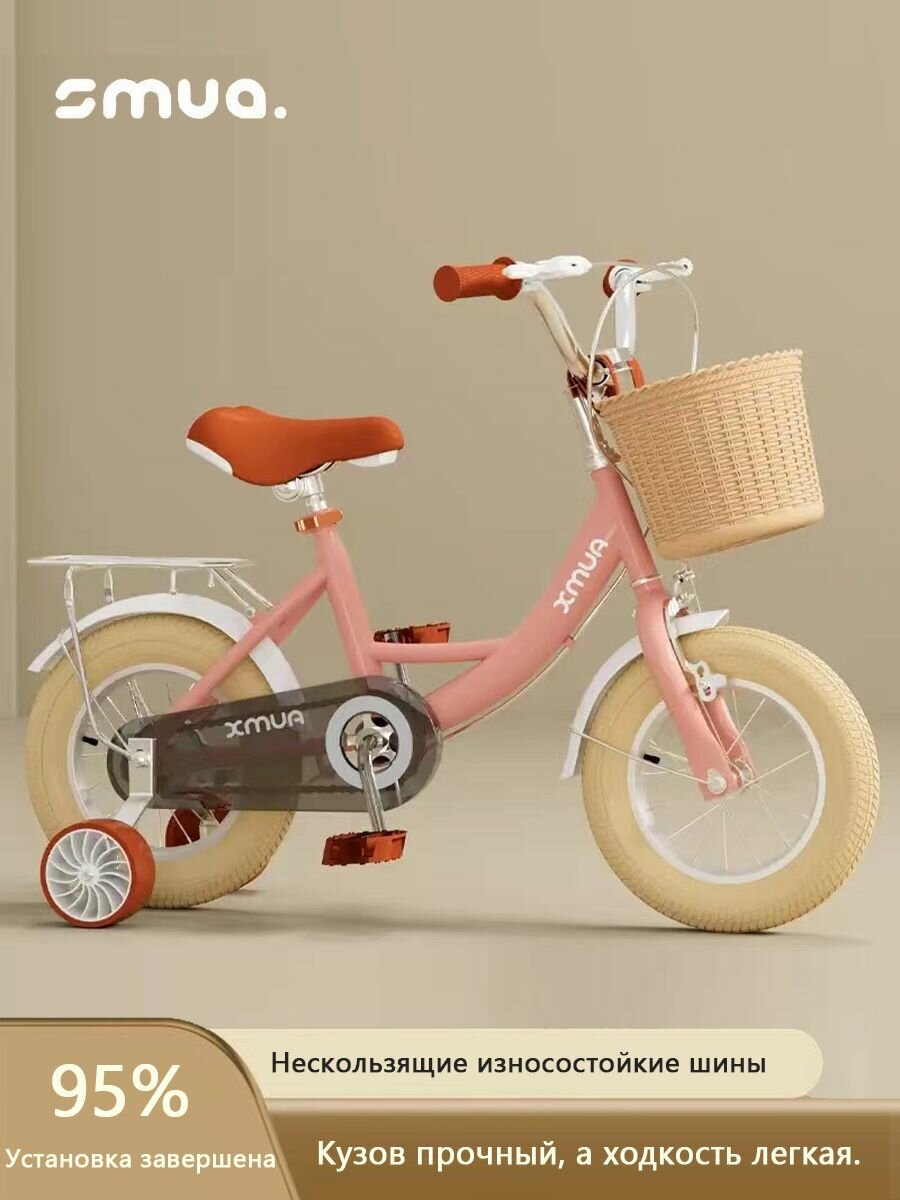 Детские велосипеды, велосипеды для девочек и мальчиков, 2 колеса + 2 опорных колеса, подходят для детей от 3 до 6 лет