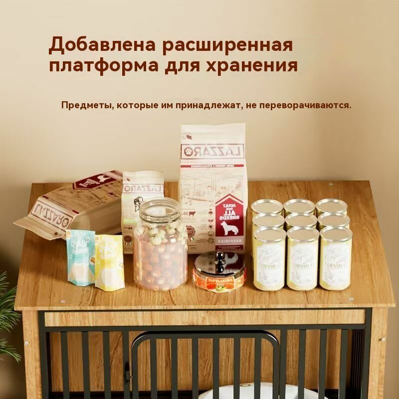Клетка для животных — фото 1