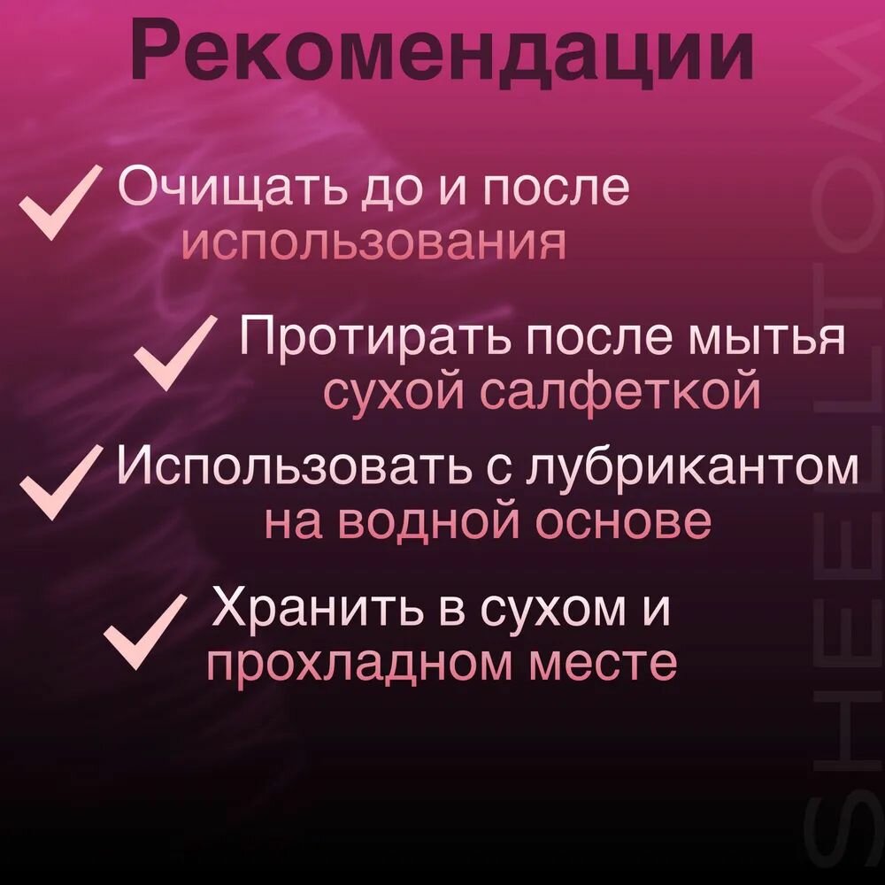 Секс-машина — фото 1