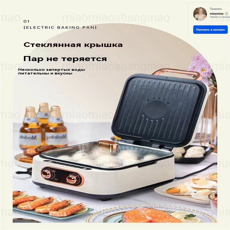 Настольная плита — фото 1