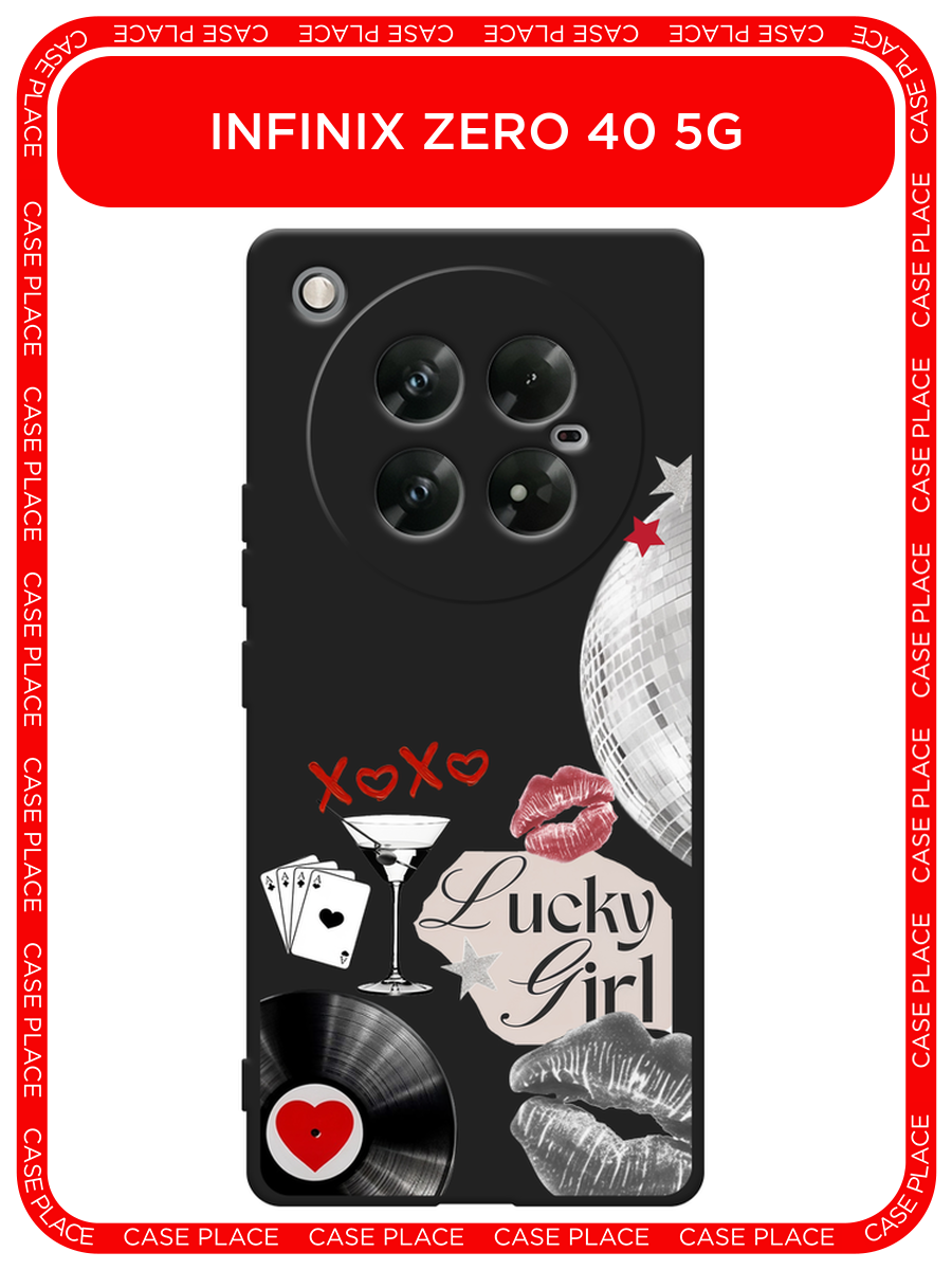 Черный матовый чехол на Infinix Zero 40 5G / Инфиникс Зеро 40 5G с принтом xoxo lucky girl