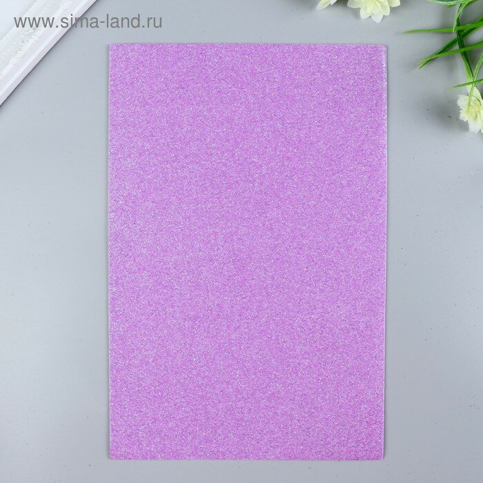 Фоамиран глиттерный Magic 4 Hobby 2 мм цв. лавандовый, 20х30 см