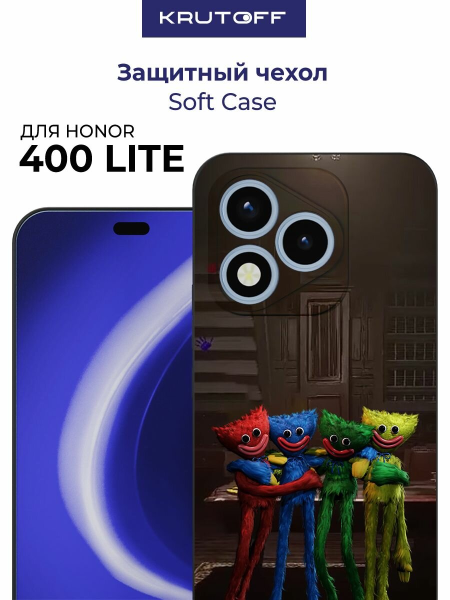 Чехол-накладка Krutoff Soft Case Хаги Ваги - Мини-Хаги для Honor 400 Lite черный