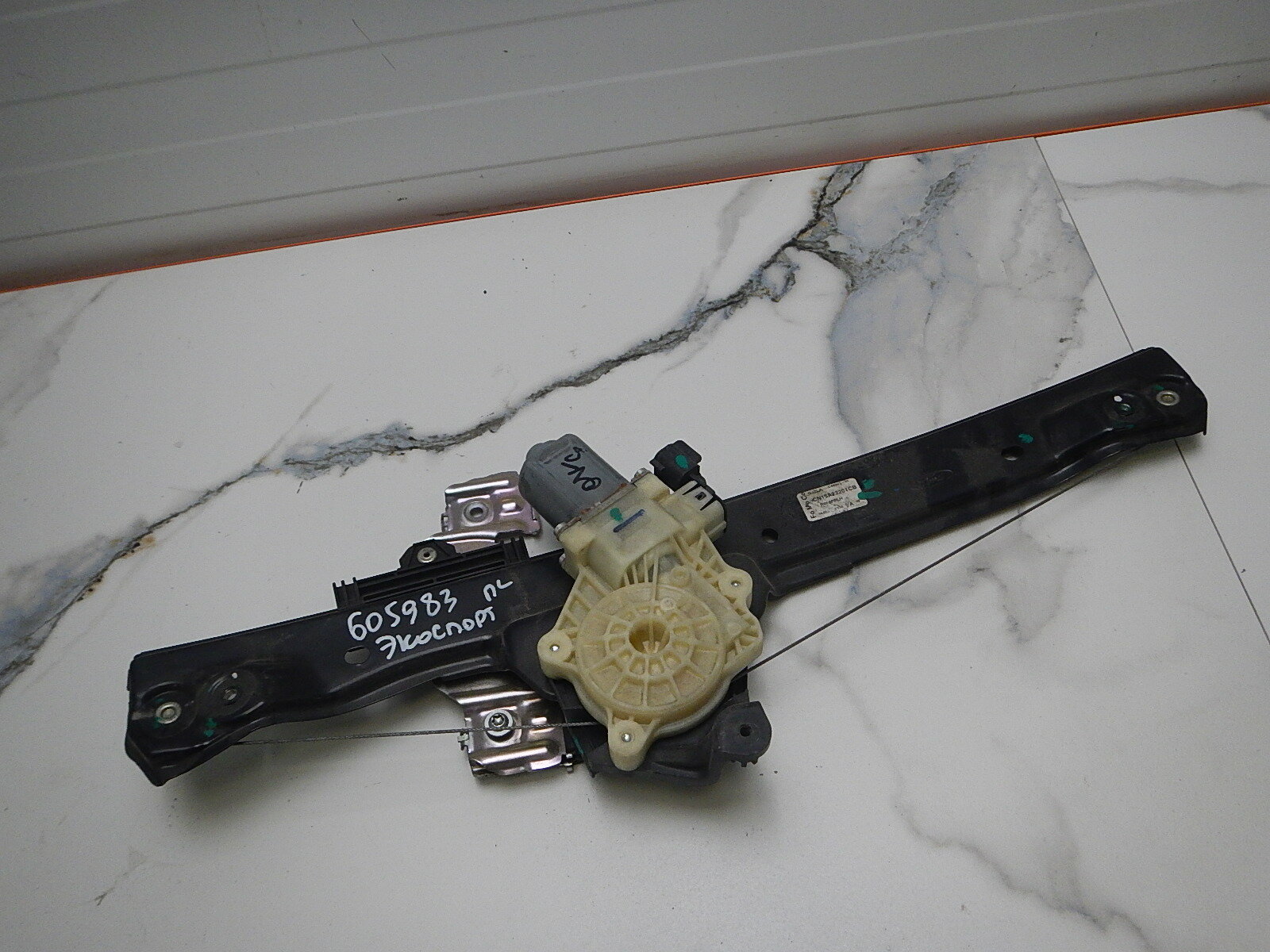 Б/У Стеклоподъемник электр.передний левый, Ford (Форд)-ECOSPORT (13-) FORD ECOSPORT (13-) с моторчиком Без видимых повреж...