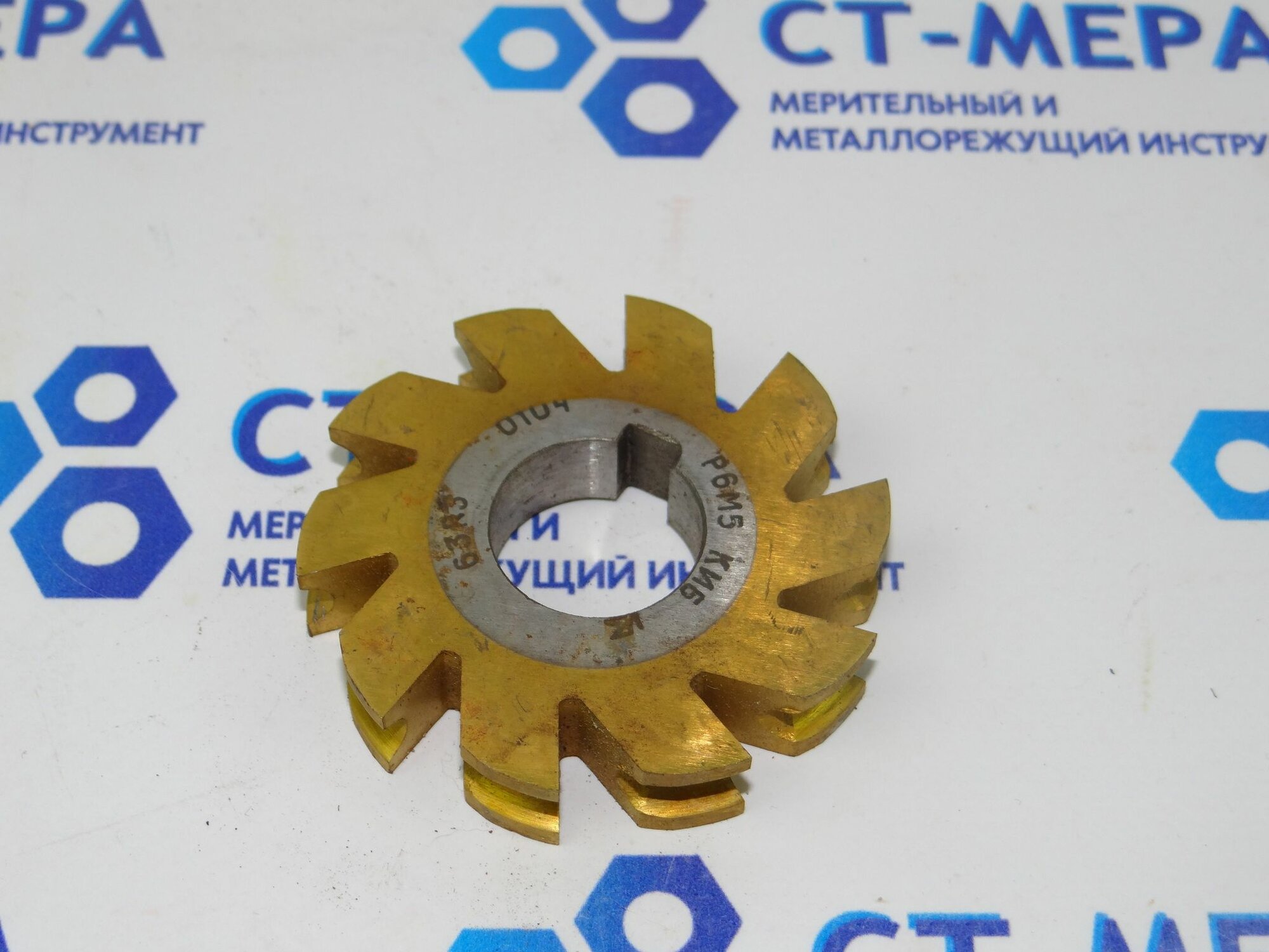 Фреза фасонная полукруглая вогнутая 63 R3 2262-0104 Р6М5 с напылением КиБ