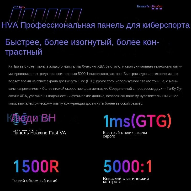 Монитор — фото 1