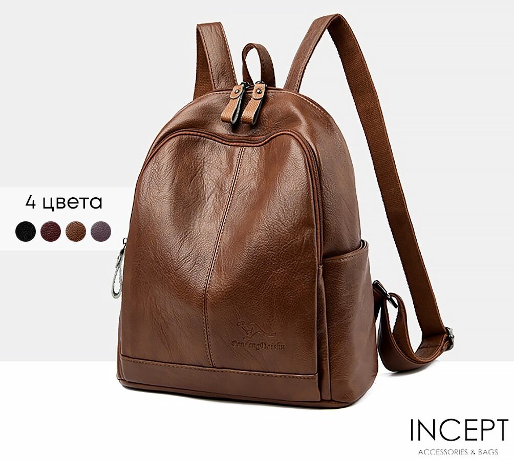 Рюкзак из эко кожи, женский, городской, повседневный, коричневый-3-3