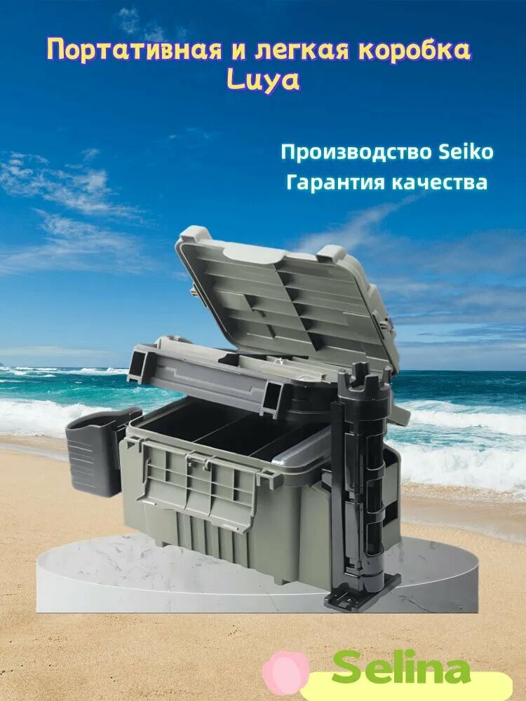 JSFUN Ящик для рыбалки и хранения снастей форелевый ;430x280x230mm; Около2.5 кг