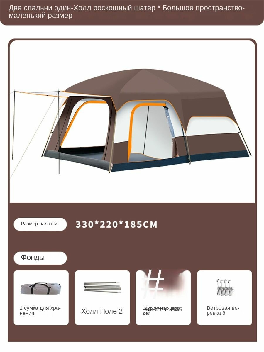 Палатка, внешний каркас, трёхсезонная, тёмно-зелёная, 330х210х185см