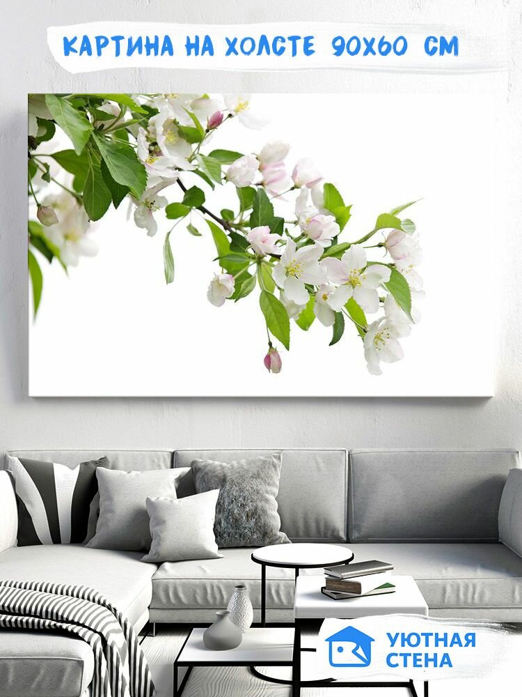 Картина на натуральном холсте Уютная стена "Ветка цветущей яблони на белом фоне" 90х60 см