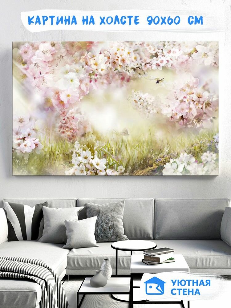 Картина на натуральном холсте Уютная стена "Стрекозы в цветочном саду" 90х60 см