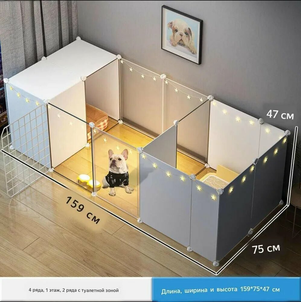 Вольер для домашних животных в квартиру. Большая металлическая складная клетка с дверью для питомцев. Ограждение для собак, кошекНесколько комнат с дизайном туалета