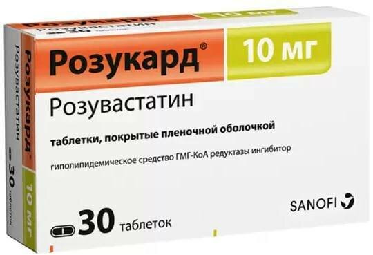 Розукард, таблетки покрыт. плен. об. 10 мг, 30 шт.
