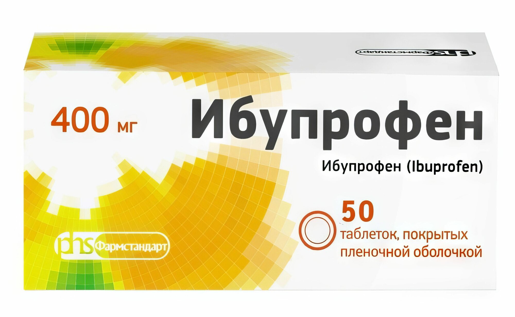 Ибупрофен таблетки, покрытые пленочной оболочкой 400 мг, 50 шт.