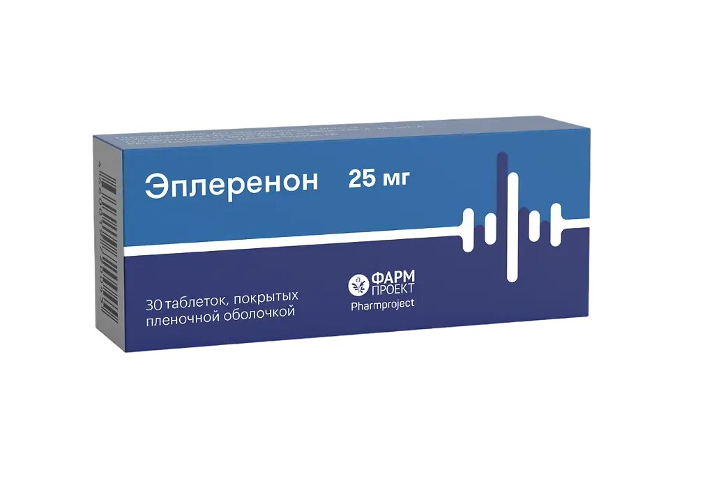 Эплеренон таблетки покрыт. плен. об. 25 мг 30 шт