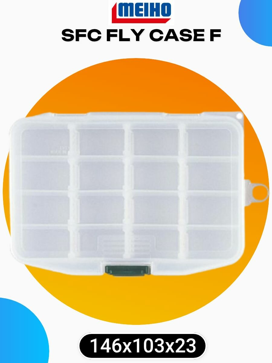 Органайзер рыболовный Meiho SFC FLY CASE F