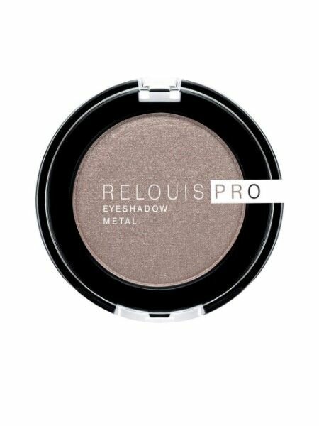 Relouis Тени для век PRO EYESHADOW METAL тон 52 COCOA MILK