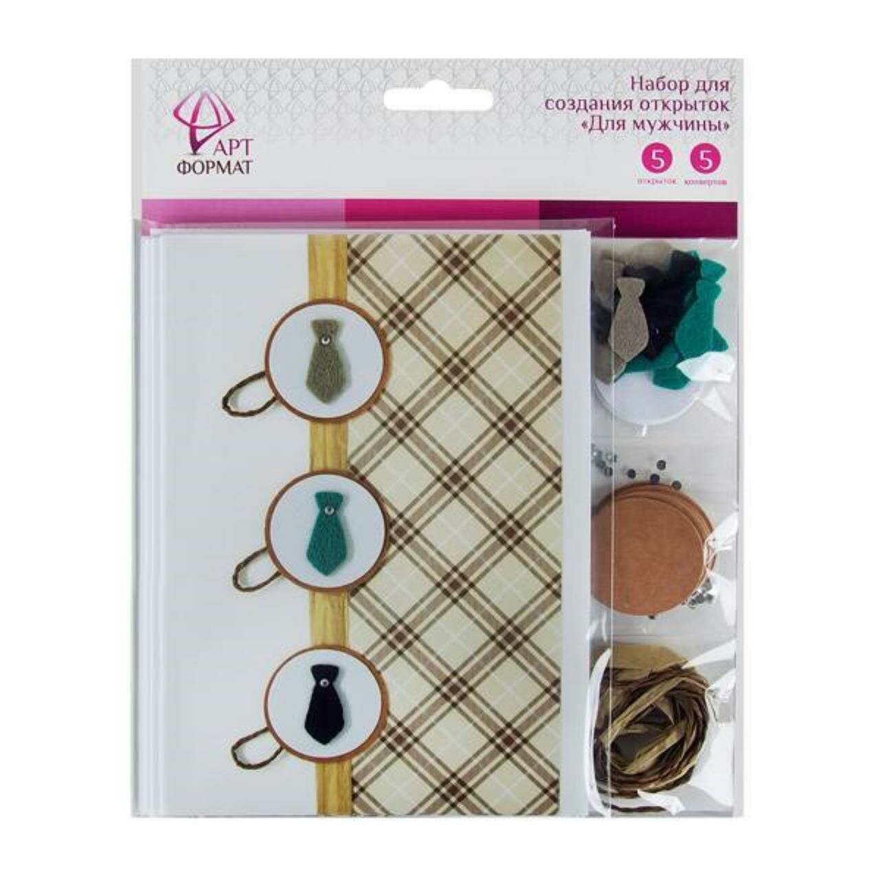 Набор для создания открыток мужчине