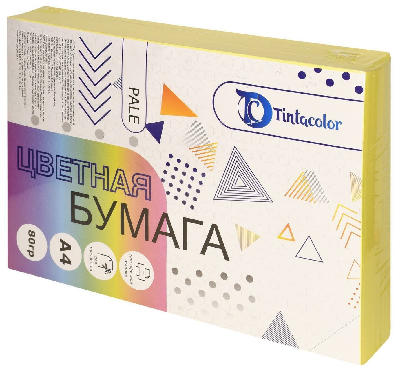 Бумага цветная для печати Tintacolor А4 80 г/м2 500 л пастель желтый