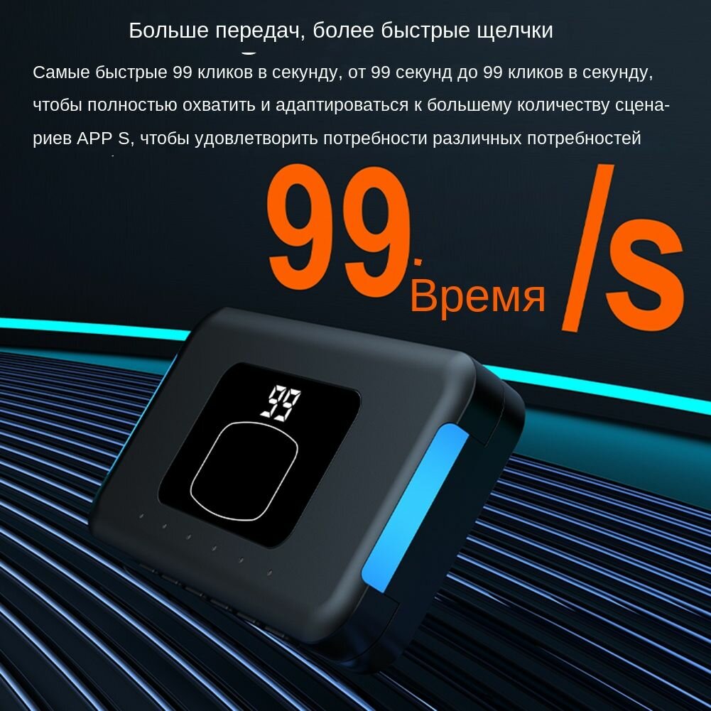 Стабилизатор для смартфона