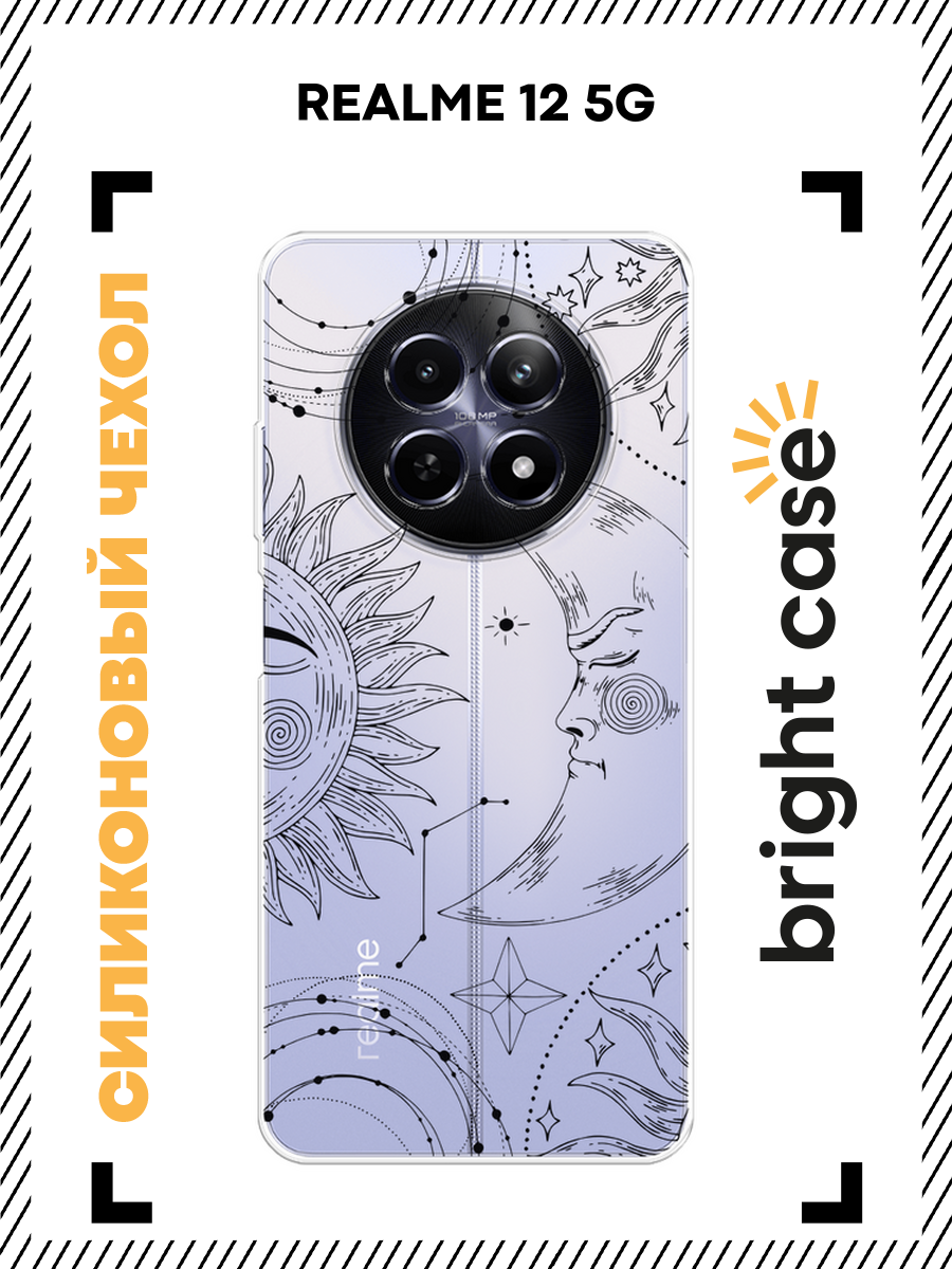 Чехол на Realme 12 5G/13 5G / Реалми 12 5G/13 5G с принтом Астральные лики, прозрачный