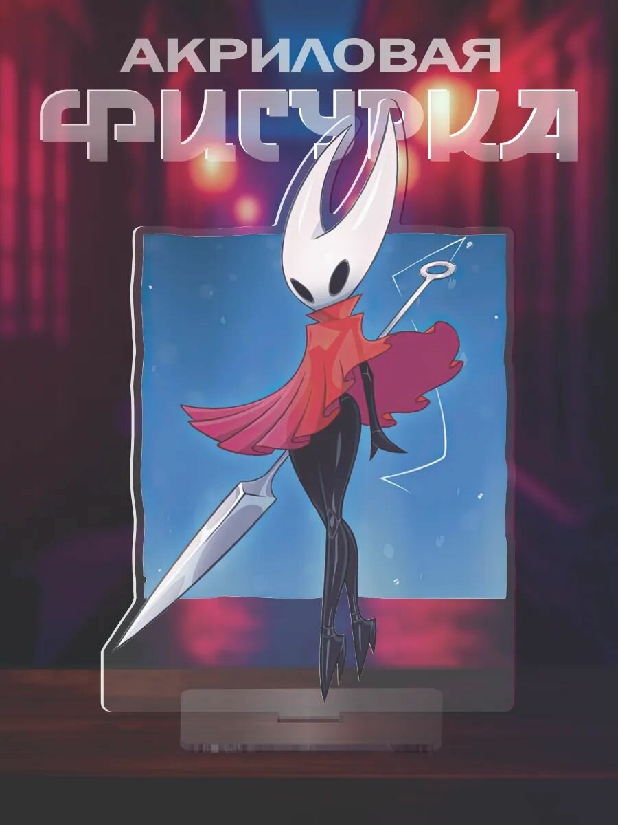 Фигурка акриловая Хорнет - Силксонг