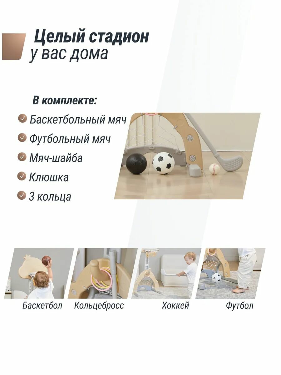 Баскетбольная стойка — фото 1