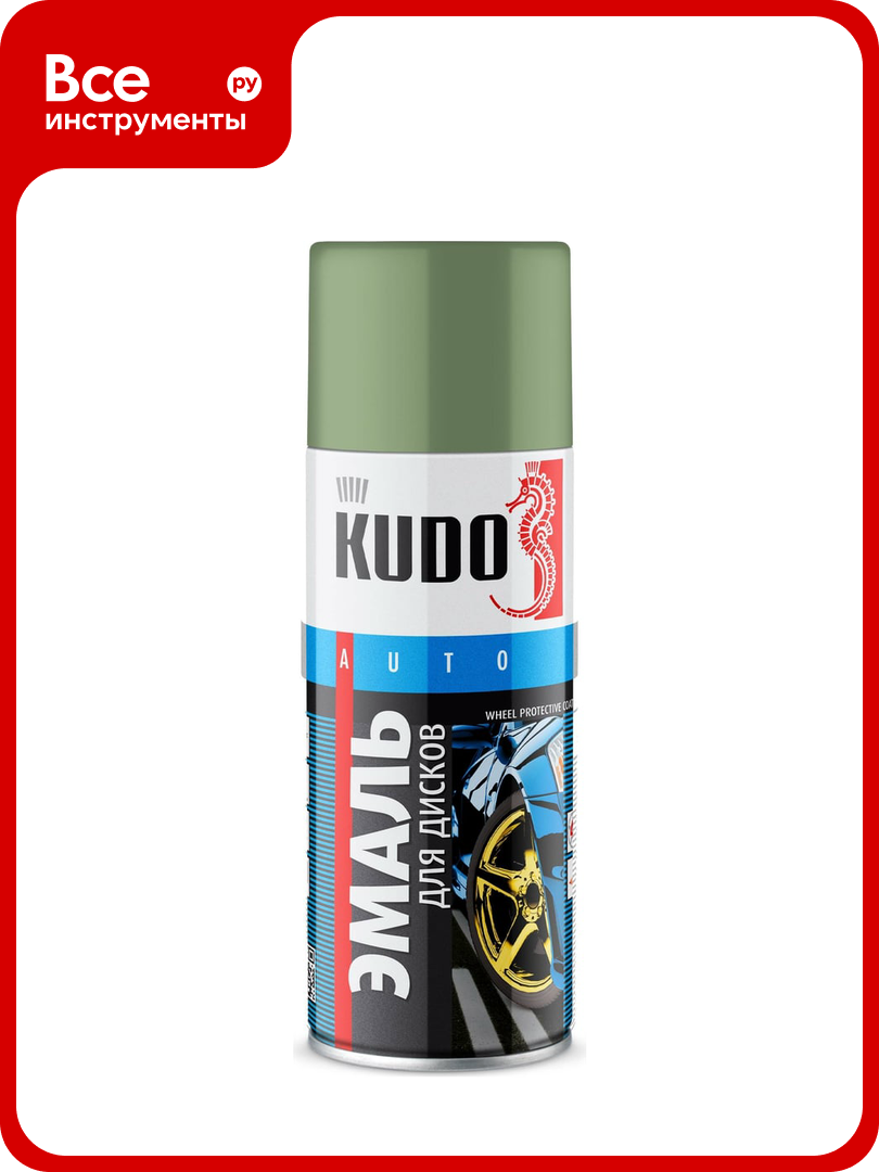 Эмаль для дисков болотная KUDO KU-5204, для окраски колесных дисков автомобилей автобусов других, деревянный, красный