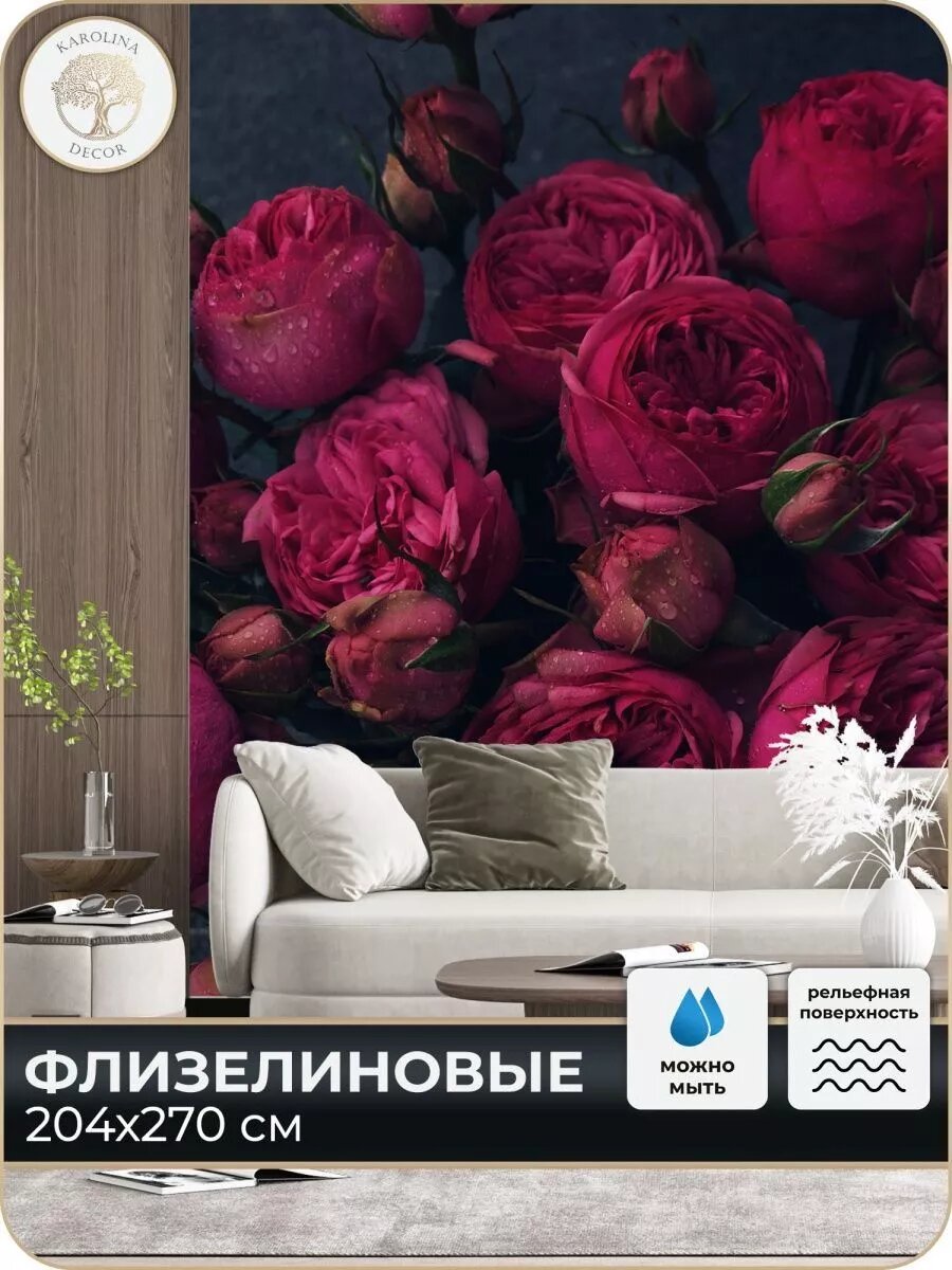 Фотообои Цветы Пионы в детскую в спальню на кухню 200х270