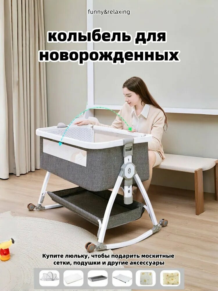 Колыбель ,55х92х83см