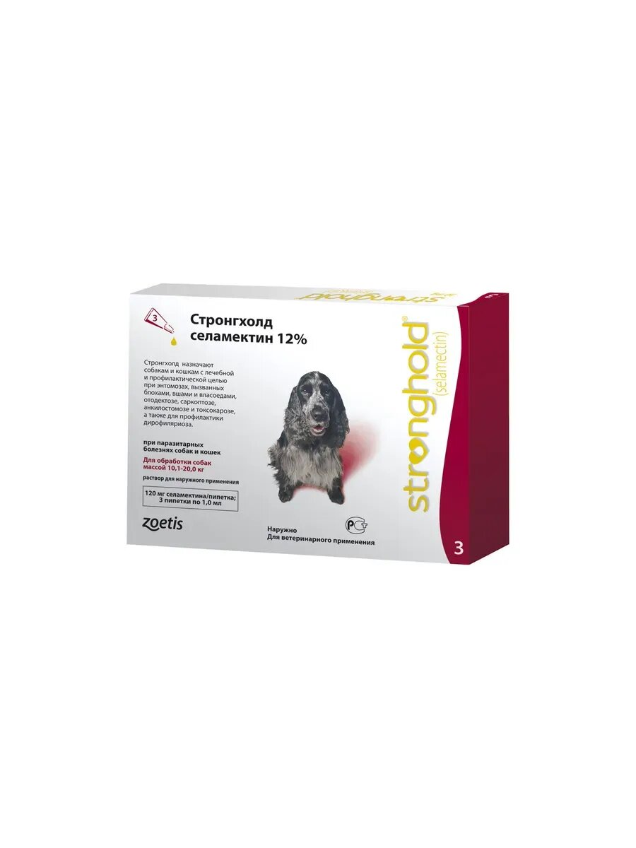 Стронгхолд для собак 10 - 20 кг, 120 мг (3 пип) 10.27