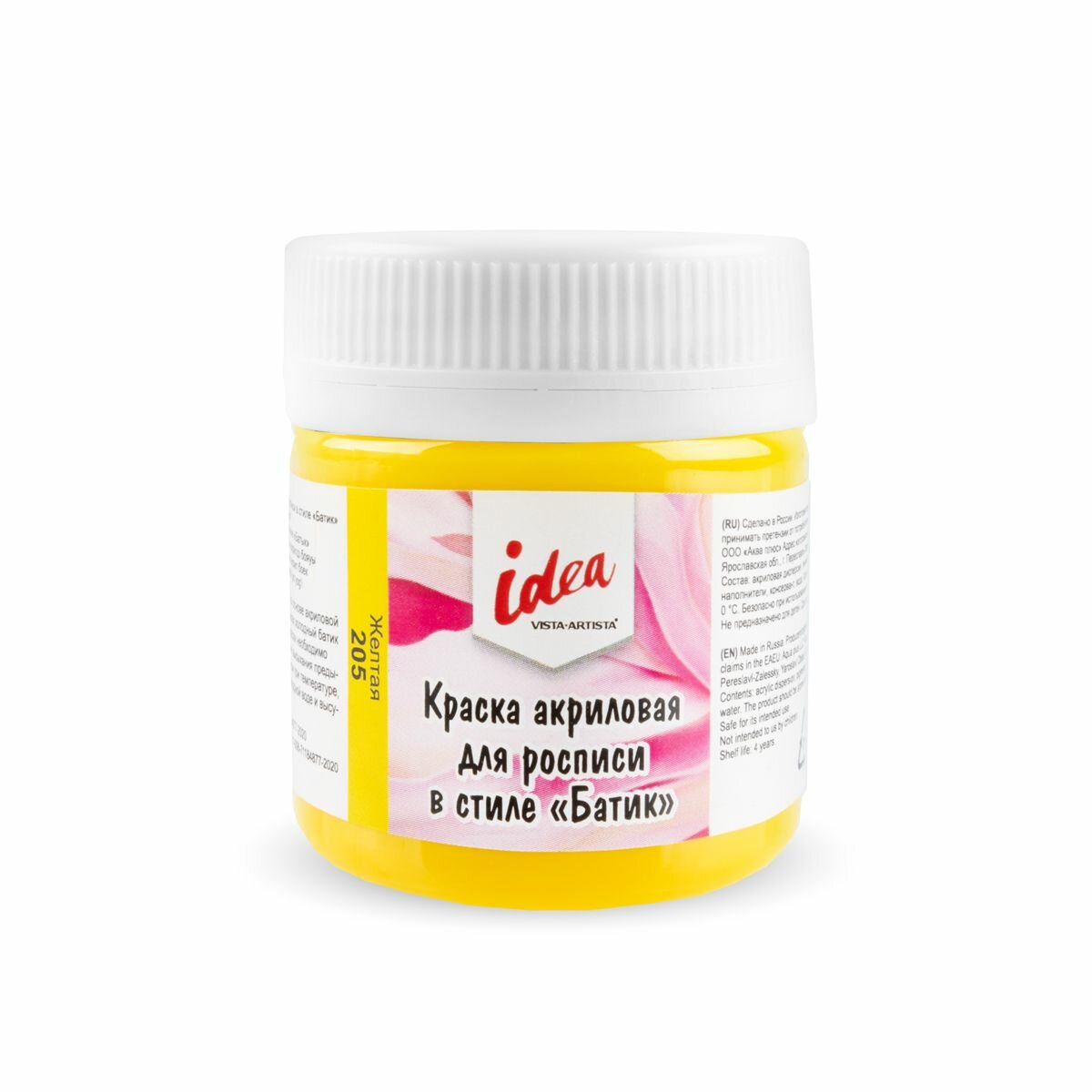 Краска акриловая для росписи в стиле "Батик" "VISTA-ARTISTA" ICB-40 40 мл 205 Жёлтая (Yellow)