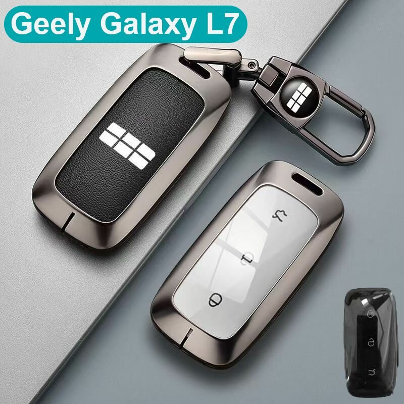 Автомобильный брелок Geely Galaxy L7, подходит для Geely Galaxy L7, легкосплавный футляр для автомобильных ключей